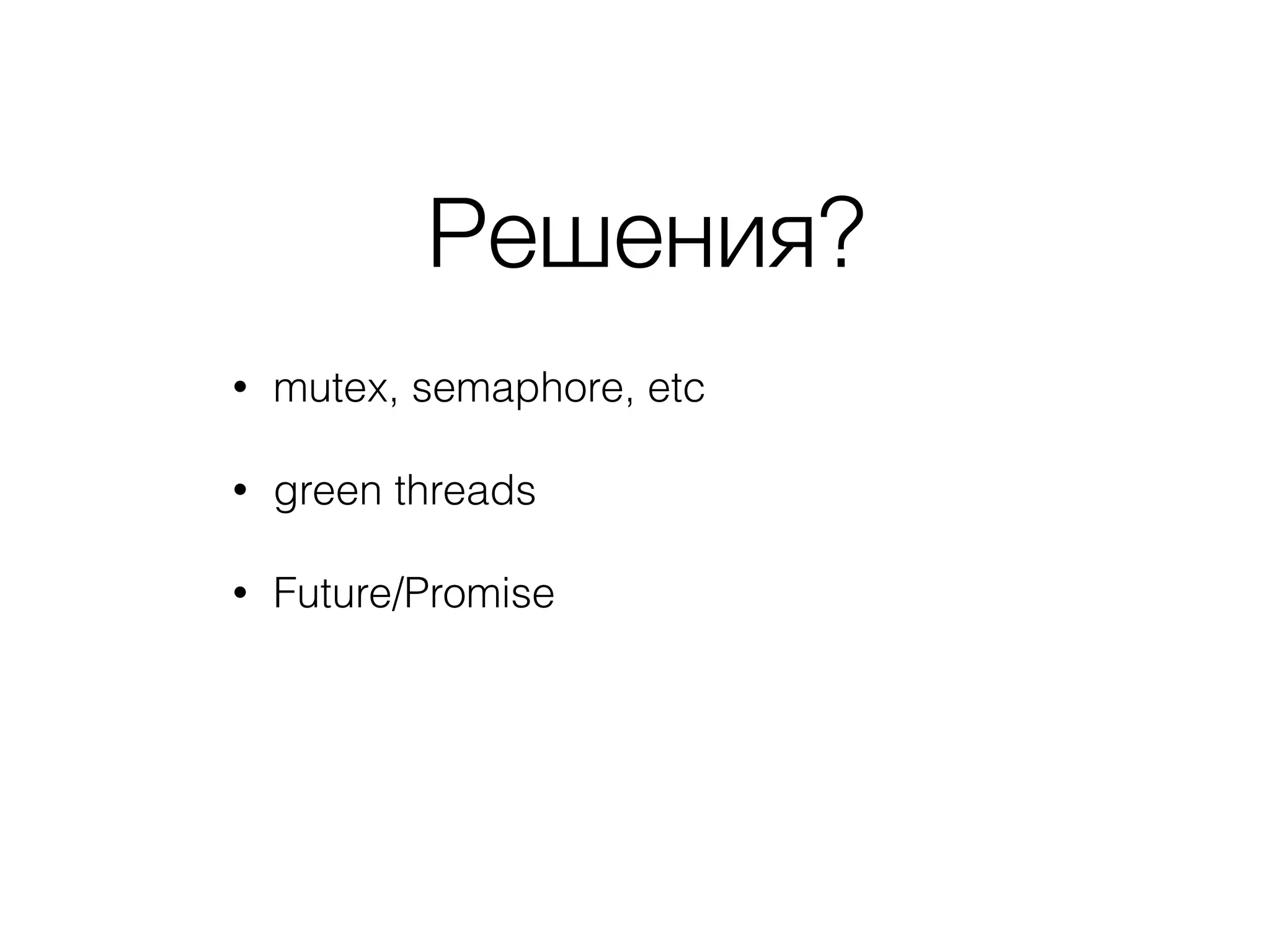 Functional Reactive Programming | PDF | Programming Languages | Computing