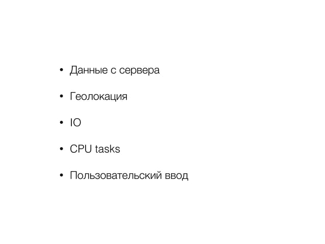 Functional Reactive Programming | PDF | Programming Languages | Computing