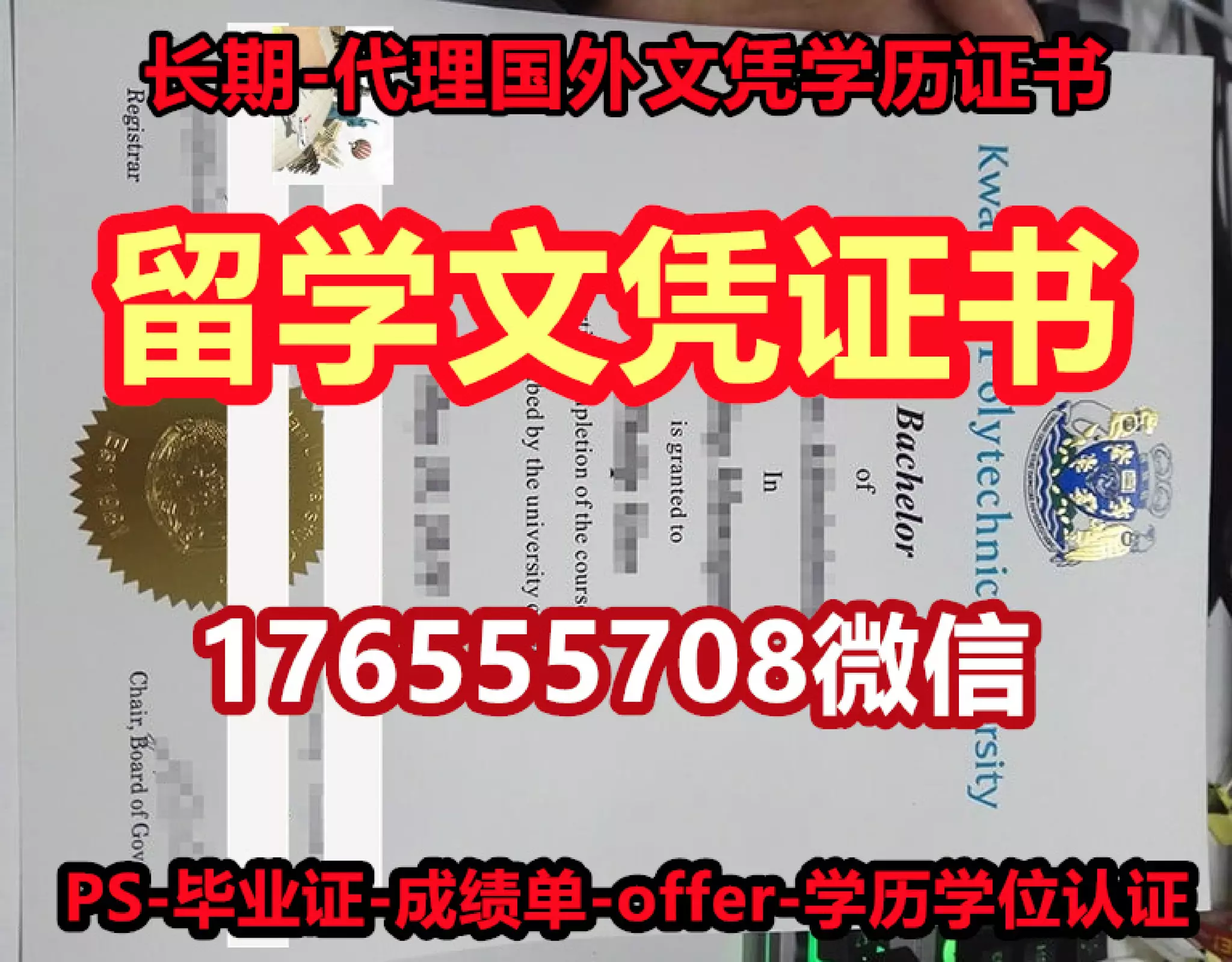 GSU成绩单 | PDF