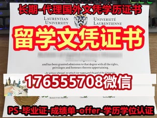 UTAS成绩单 | PDF