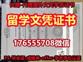UWA成绩单 | PDF | Undergraduate Education | College Education