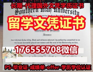 UEL成绩单 | PDF