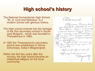 National Humanitarian school Blagoevgrad | PPS