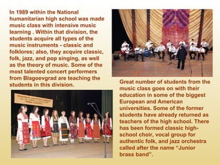 National Humanitarian school Blagoevgrad | PPS