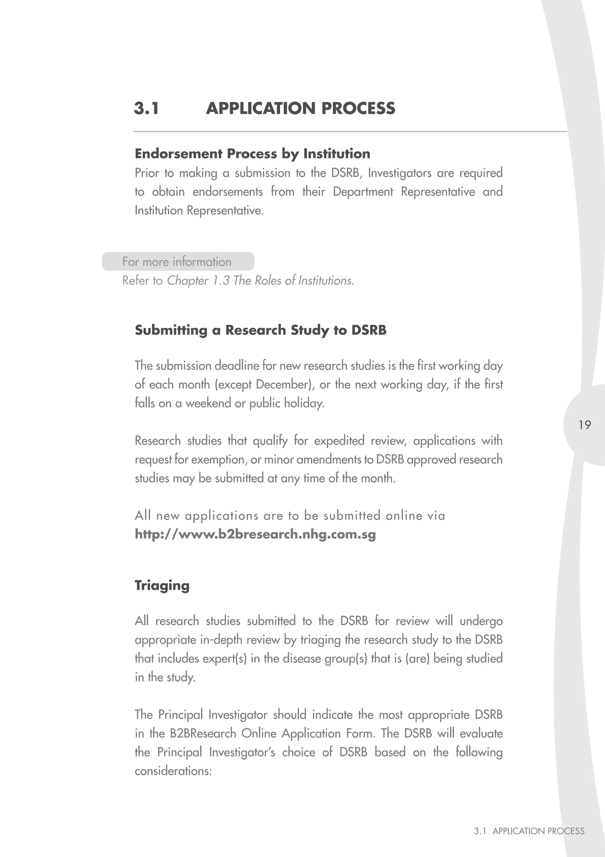 Nhg+investigator+manual+ +1st+edition | PDF