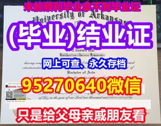 USQ毕业证 | PDF
