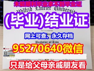 GFU毕业证 | PDF