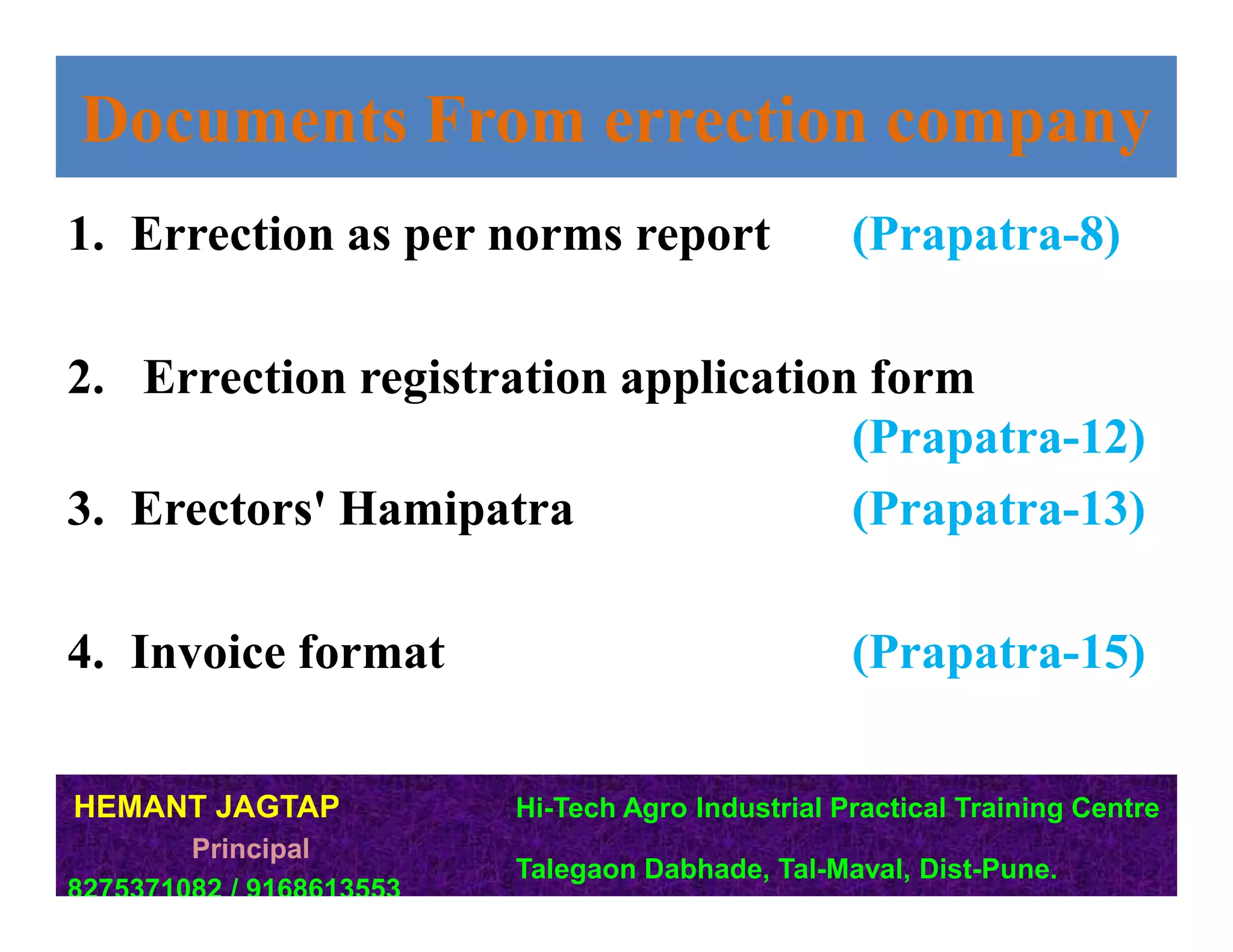 Subsidy Norms for Protected cultivation | PDF