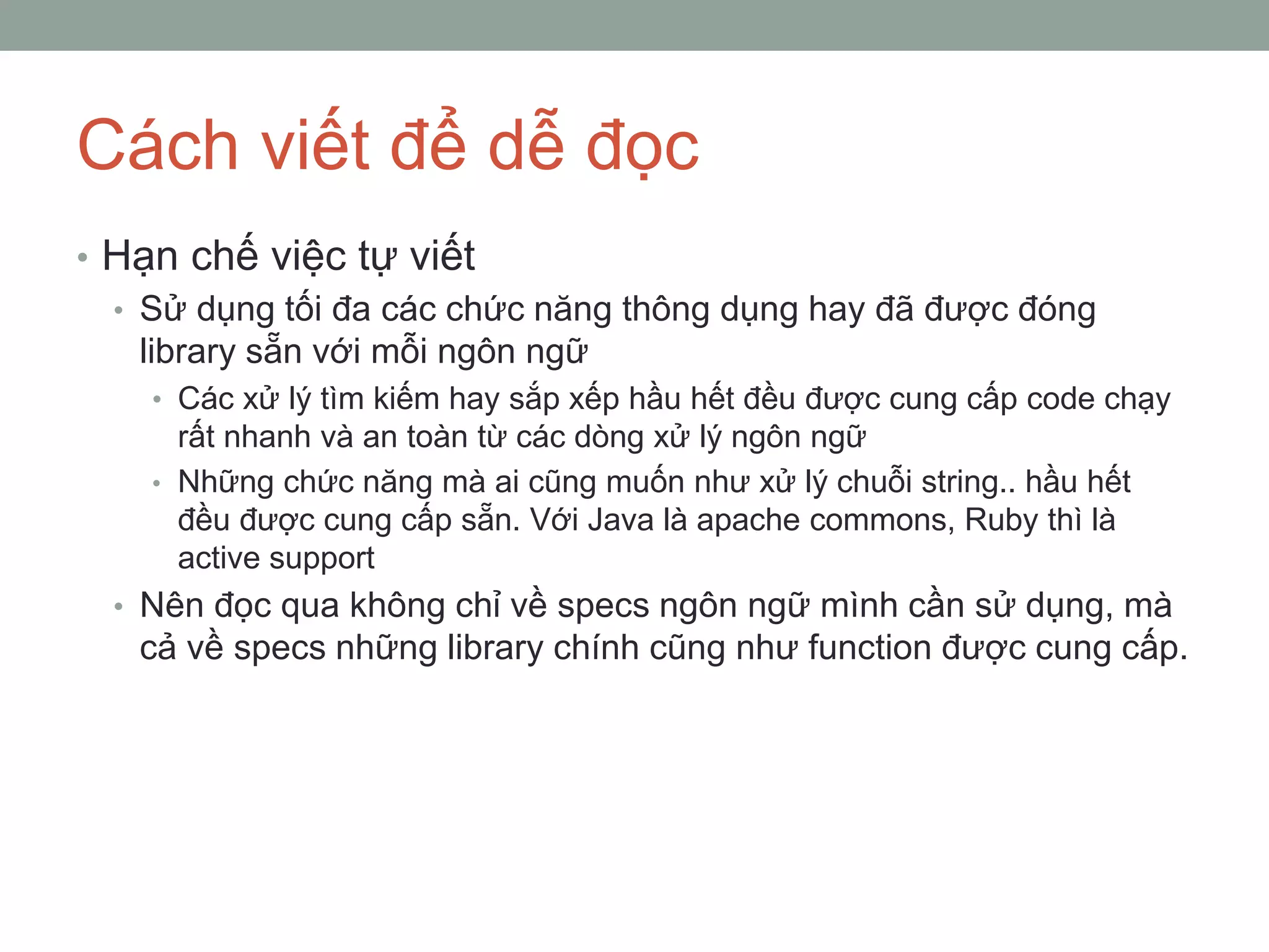 How to write good code | PPT