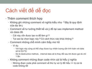 How to write good code | PPT