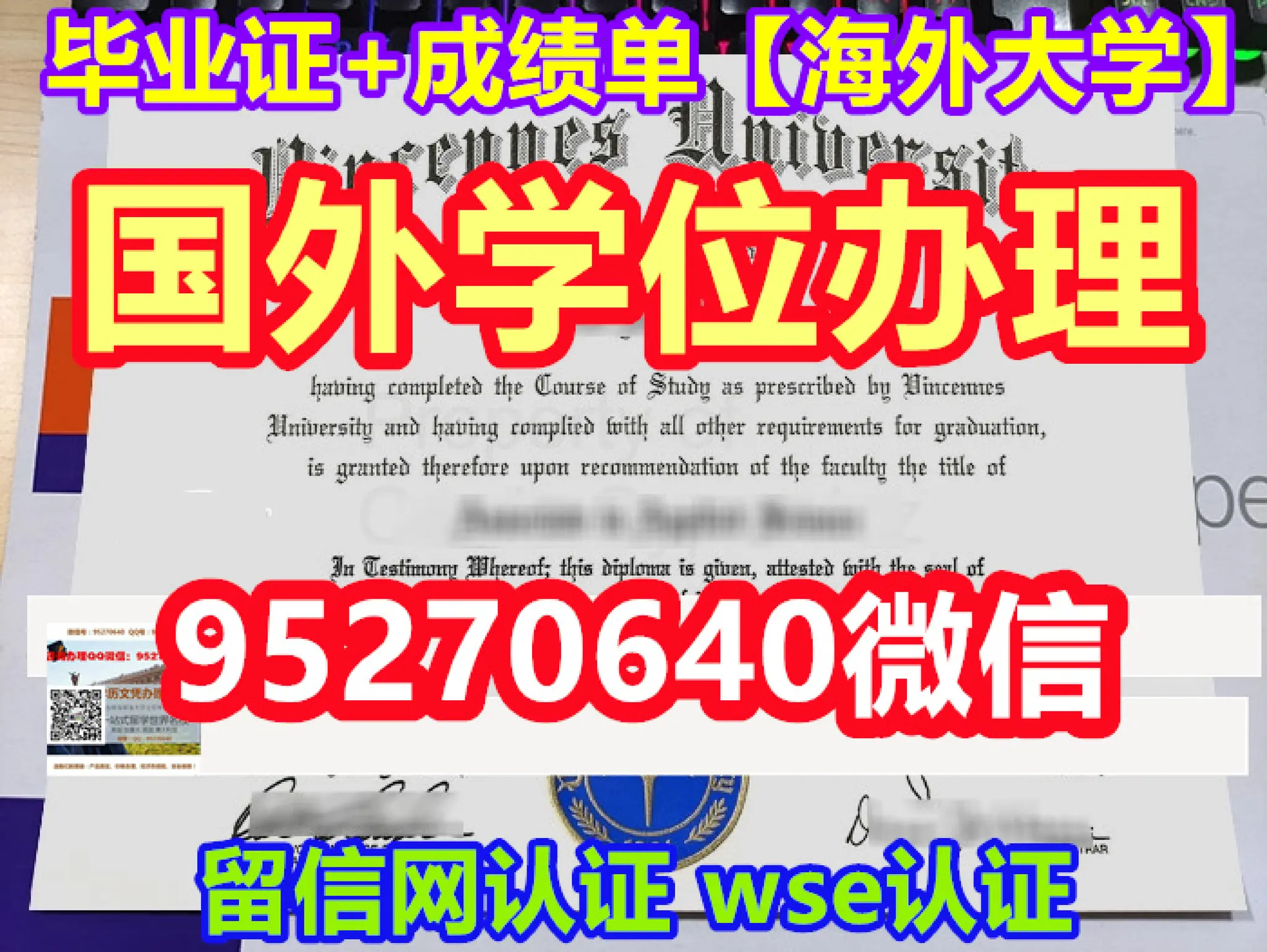 RPI毕业证 | PDF
