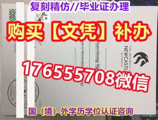 GFU毕业证 | PDF