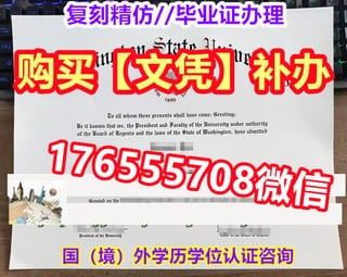 UTAS毕业证 | PDF