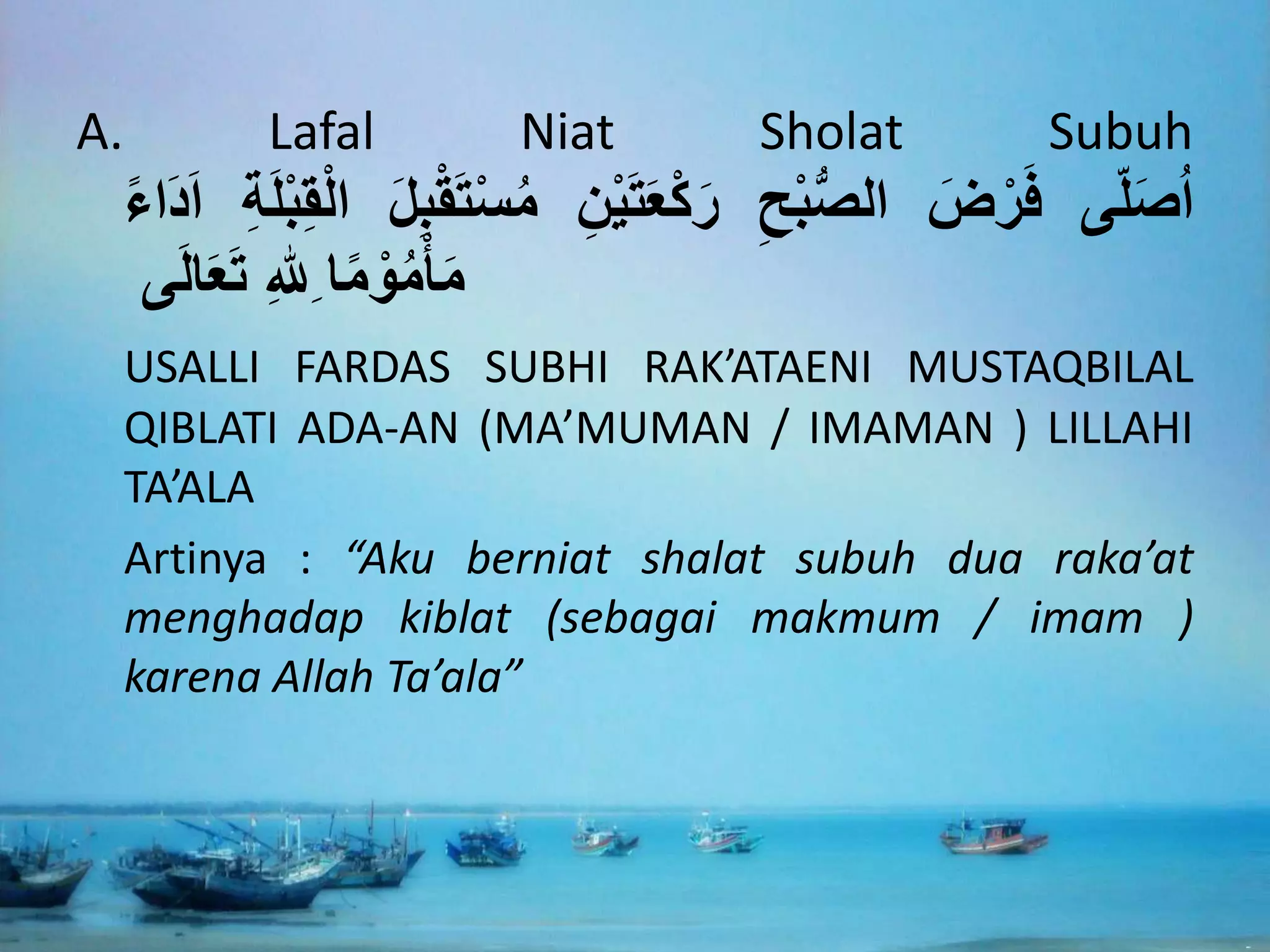 Niat shalat fardhu | PPTX