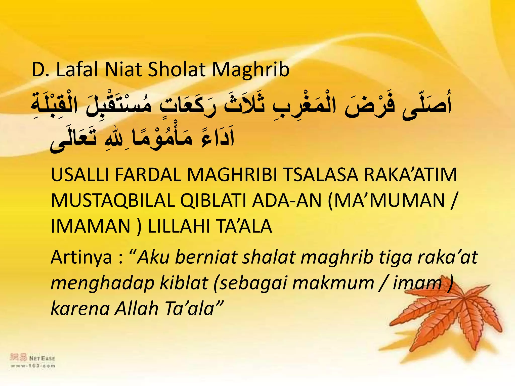 Niat shalat fardhu | PPTX