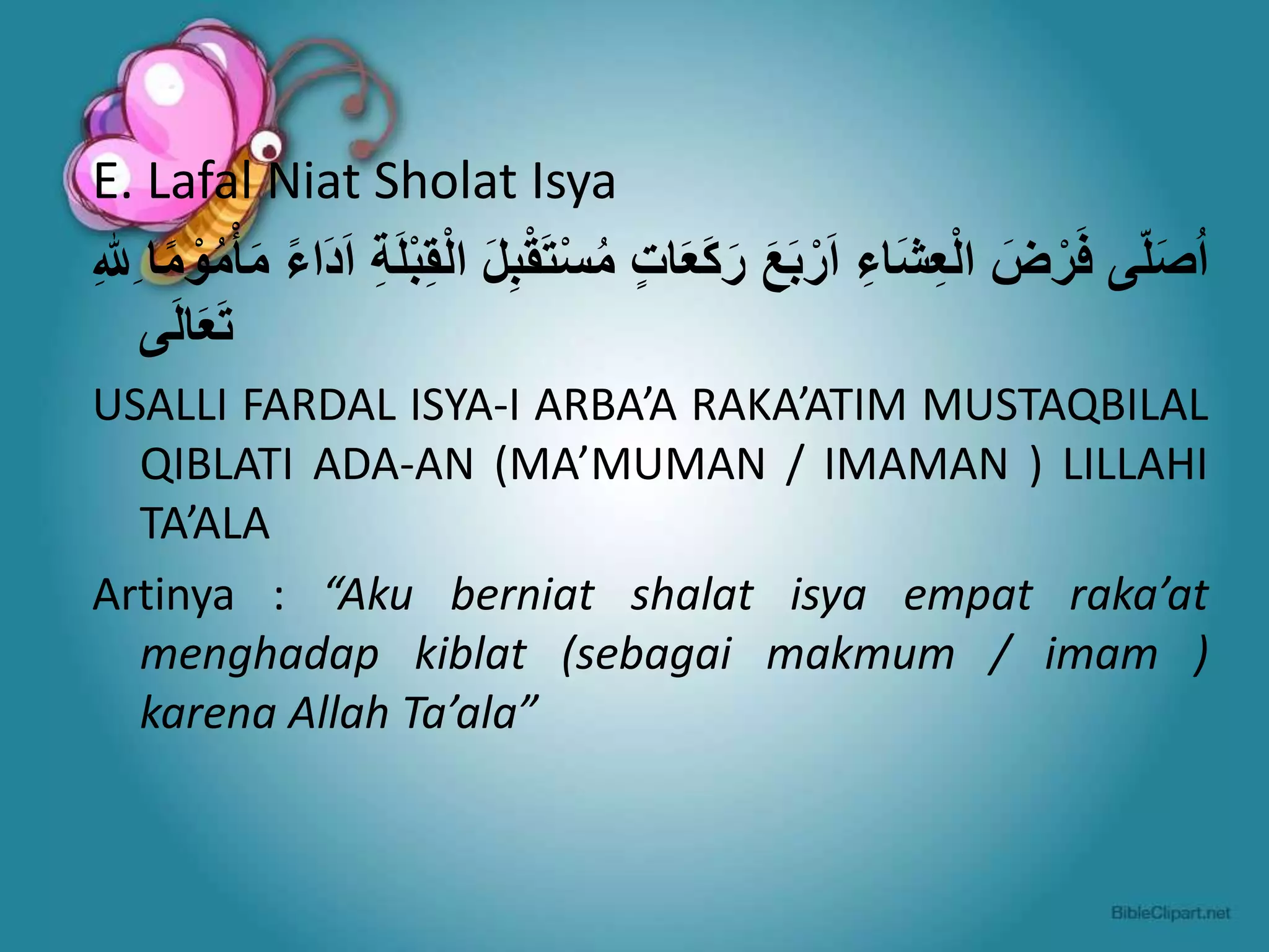 Niat shalat fardhu | PPTX