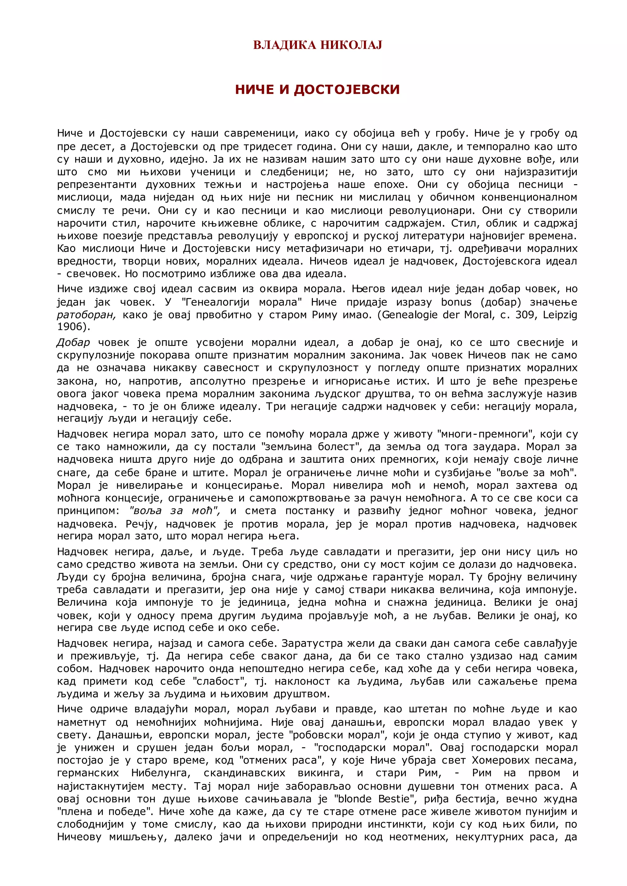 Nice dostojevski | DOCX