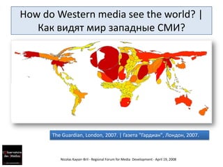 Representation of Eurasia in the Western Media | PPT