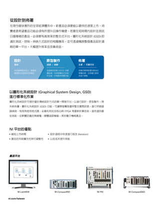 Ni Company Brochure | PDF