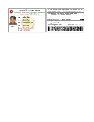 Bangladesh National NID Card Design Temp | PDF