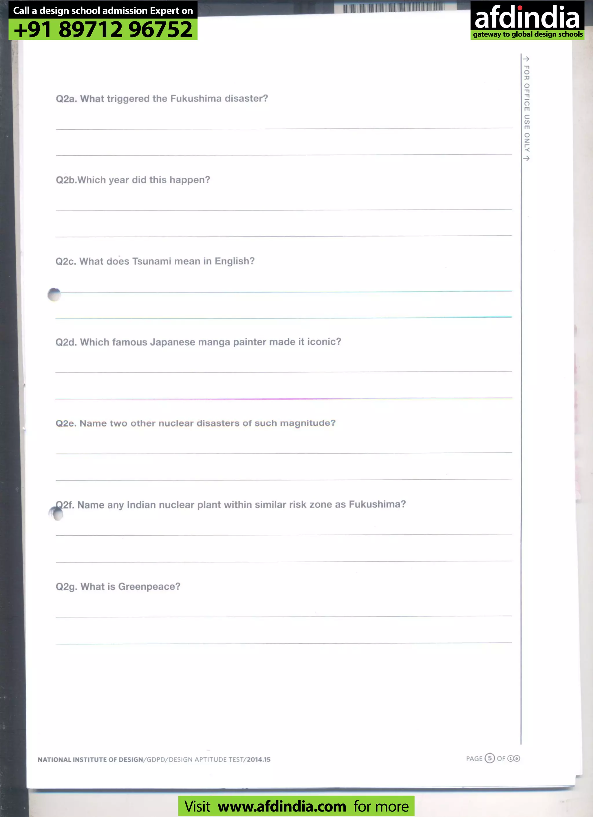 Nid past-test-paper-2014-b.des