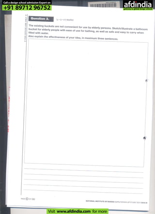 Nid past-test-paper-2014-b.des