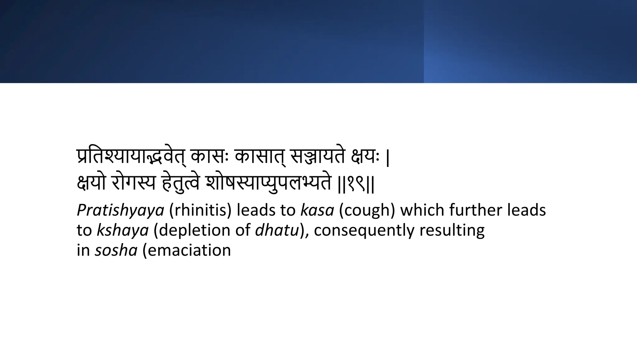 Nidanarthakara Roga.pptx