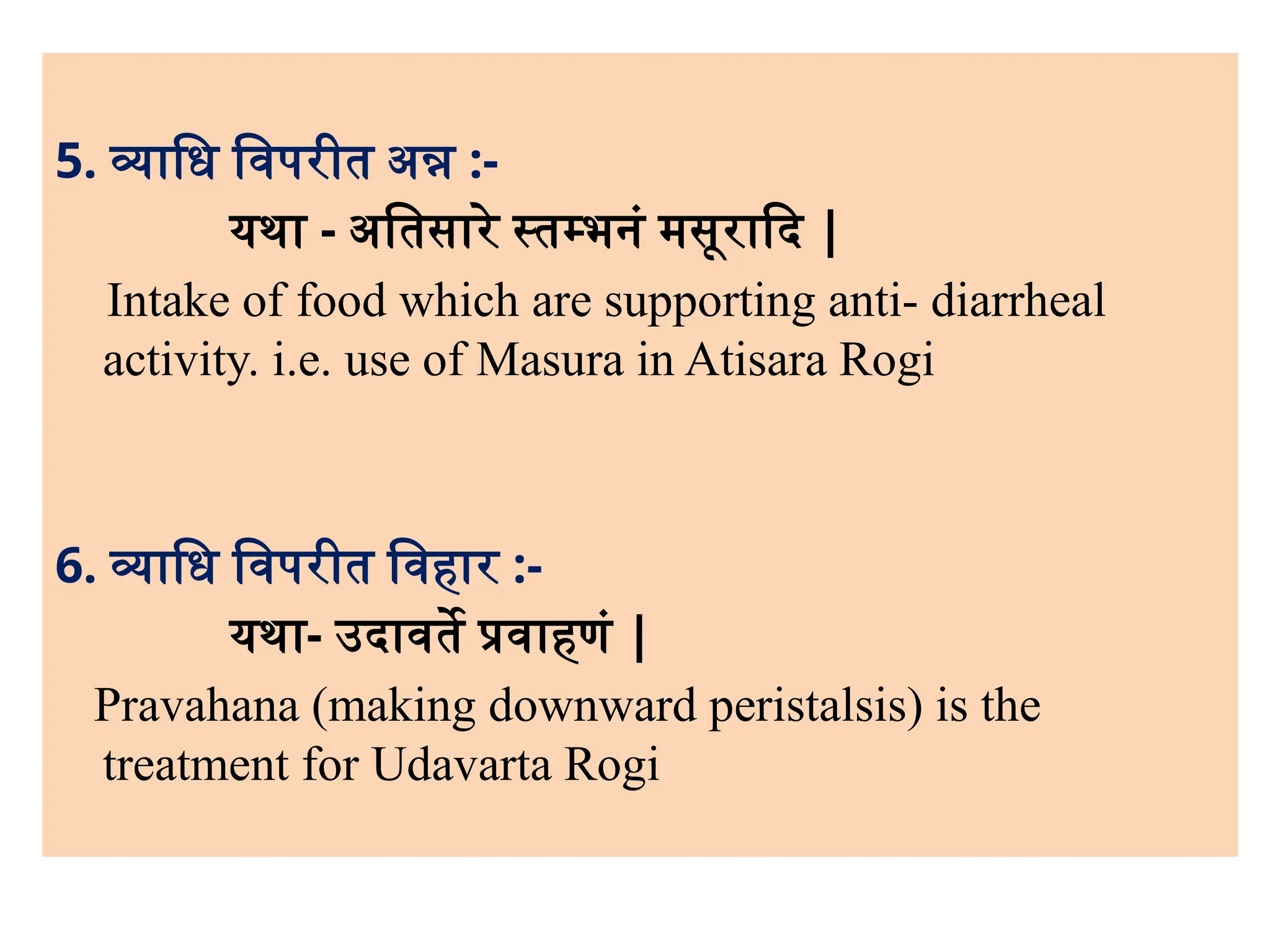 Nidanpanchak-2.pptx ayurveda for life and health | PPTX