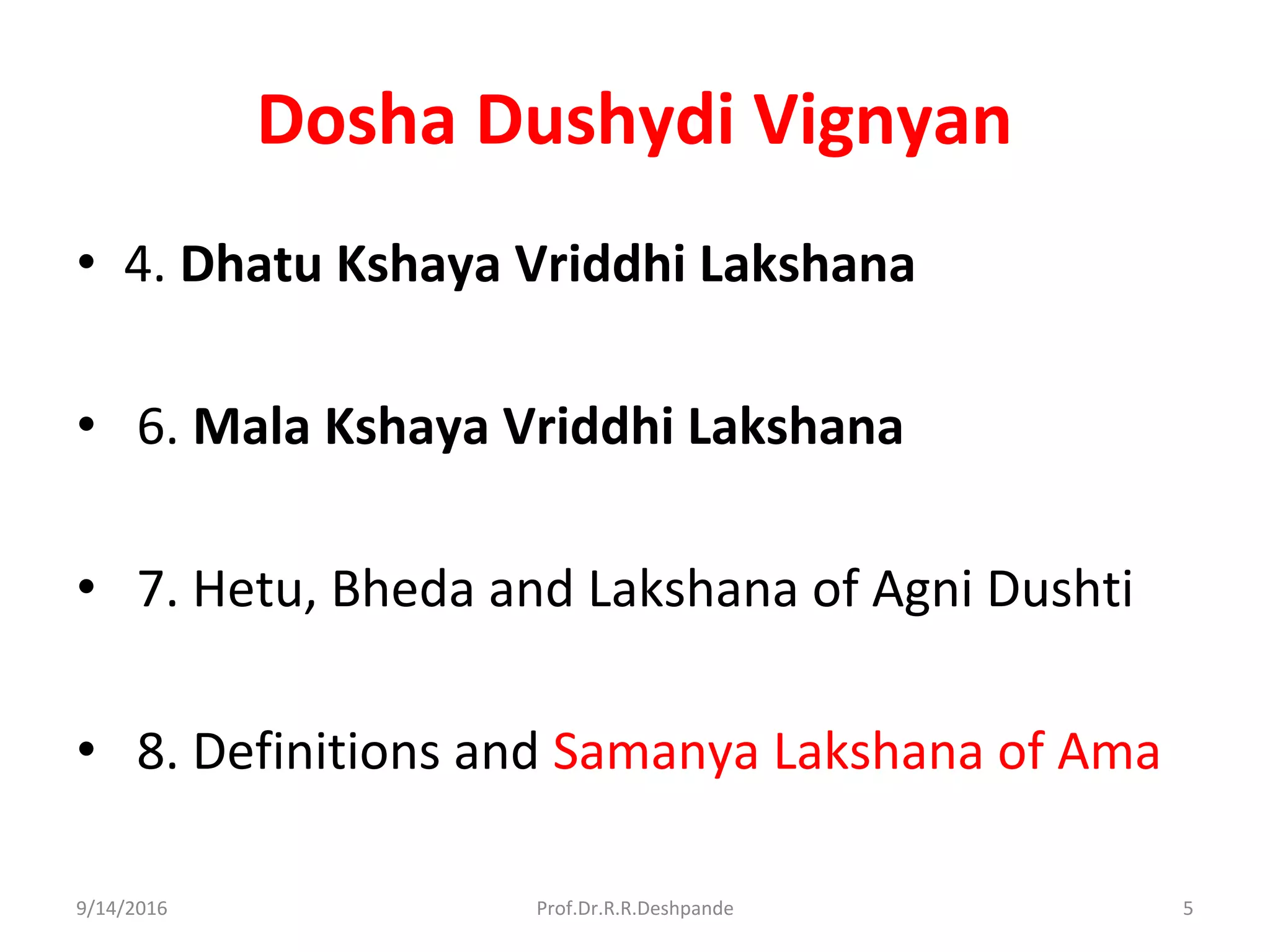 Roga Nidan syllabus PPT | PDF