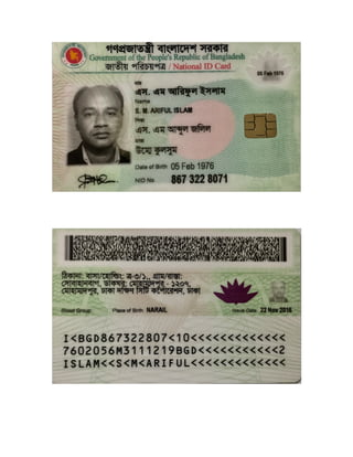 NID ARIF Front and Back (1).pdf