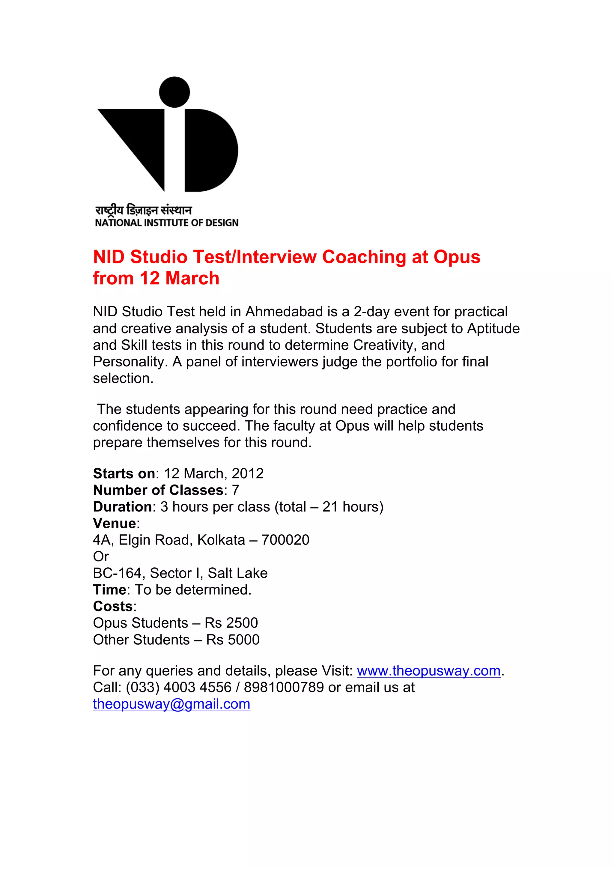 NID Studio Test 2012 | PDF