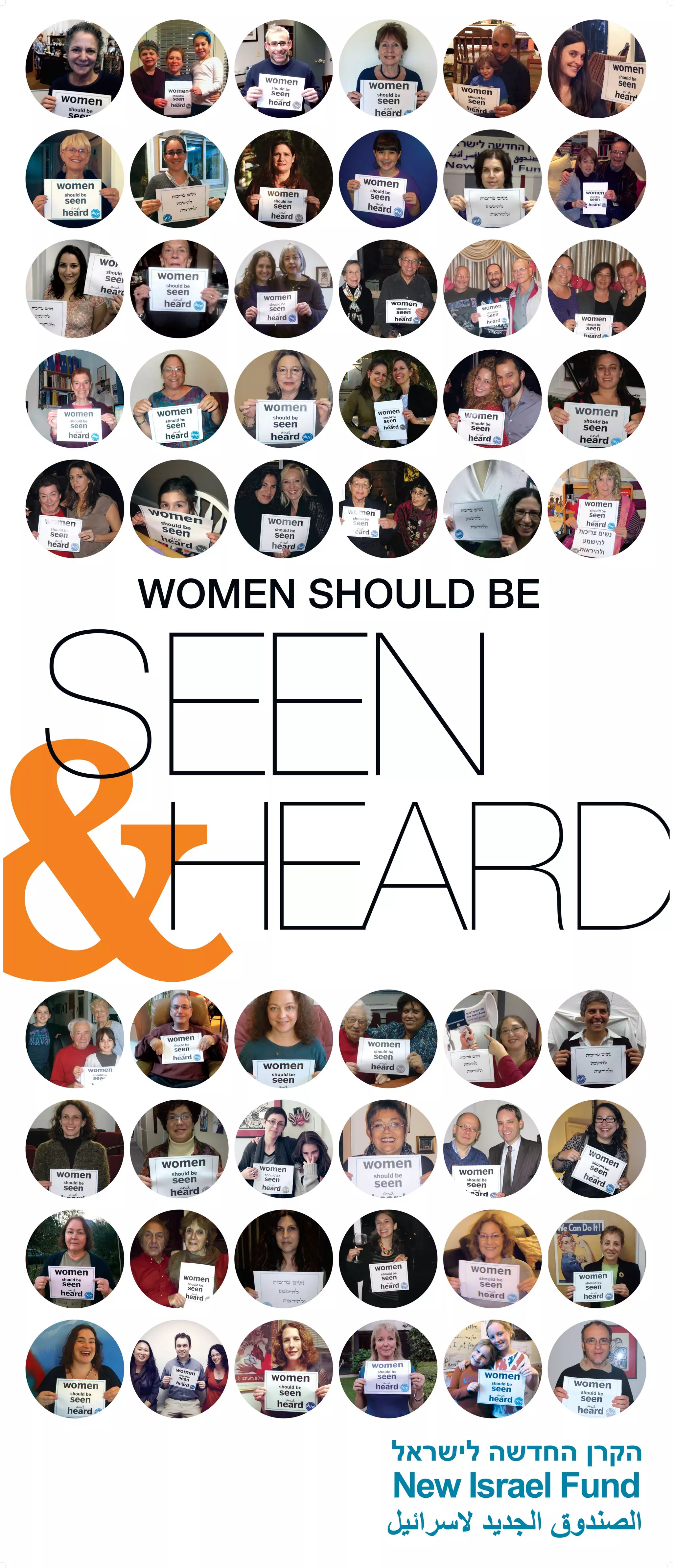 New Israel Fund seen and heard Poster | PDF