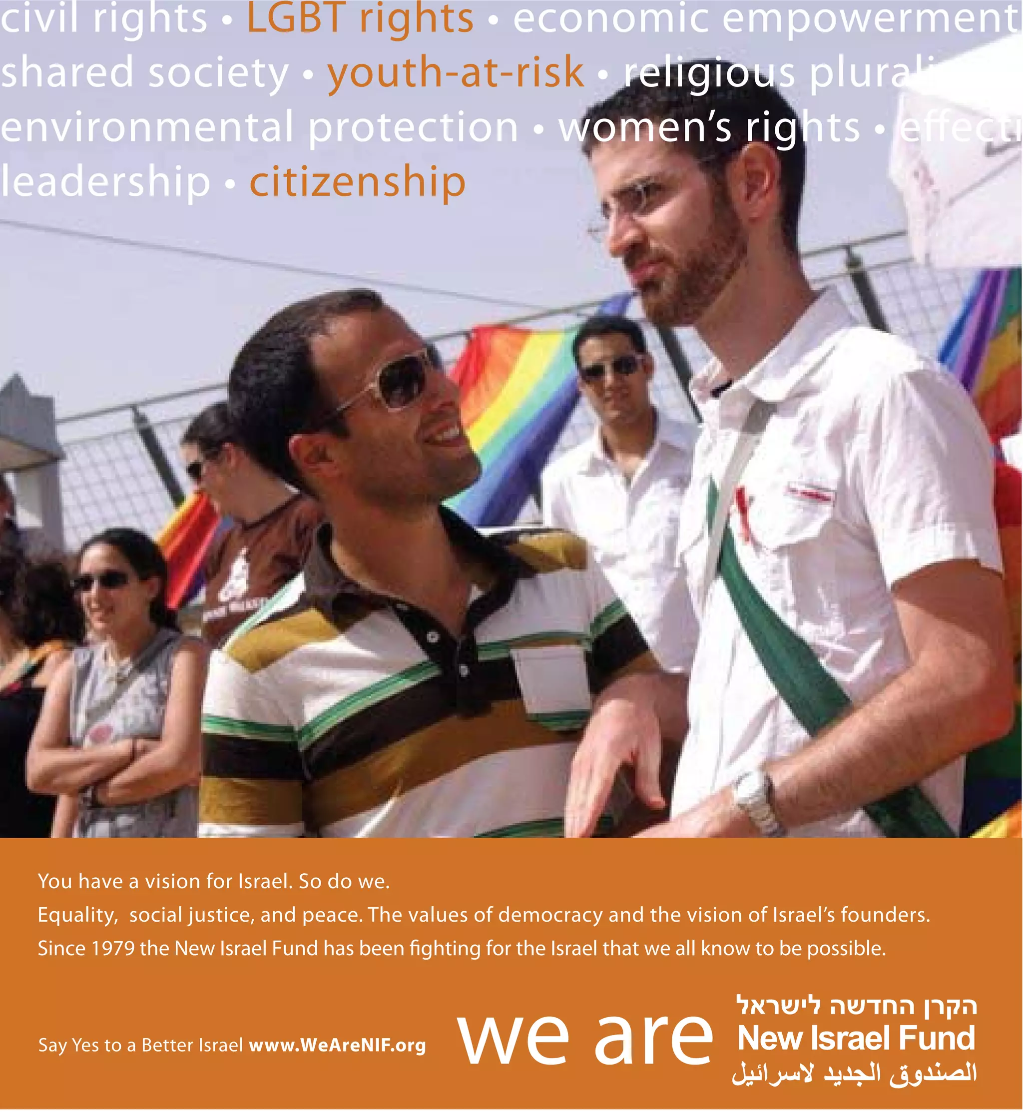 New Israel Fund LGBT Rights, Youth-At-Risk, Citizenship Poster f5 7.208_x7.833 | Non-Profit ...