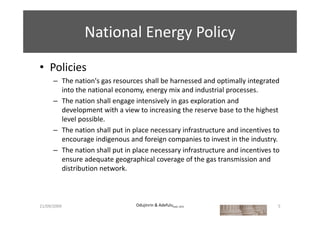 Nigerian Gas Policy | PDF