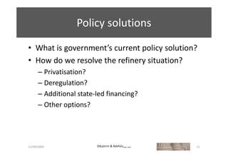 Nigerian Petroleum Policy (Downstream) | PDF