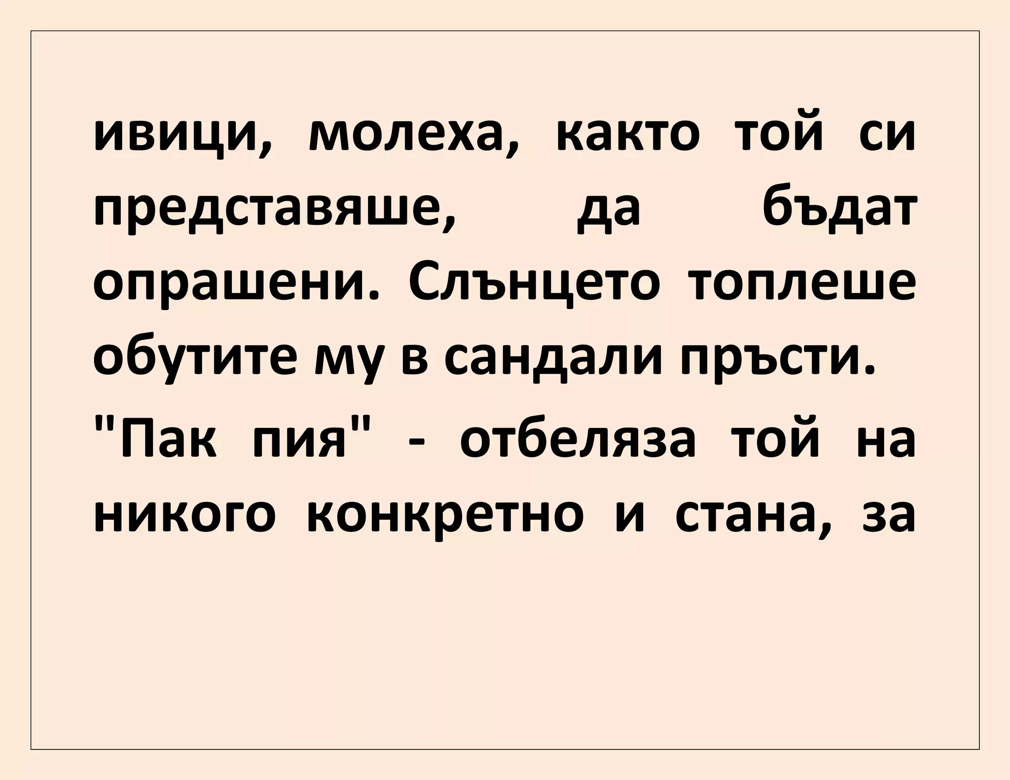 Night Watchman - Tony Dunbar.pdf