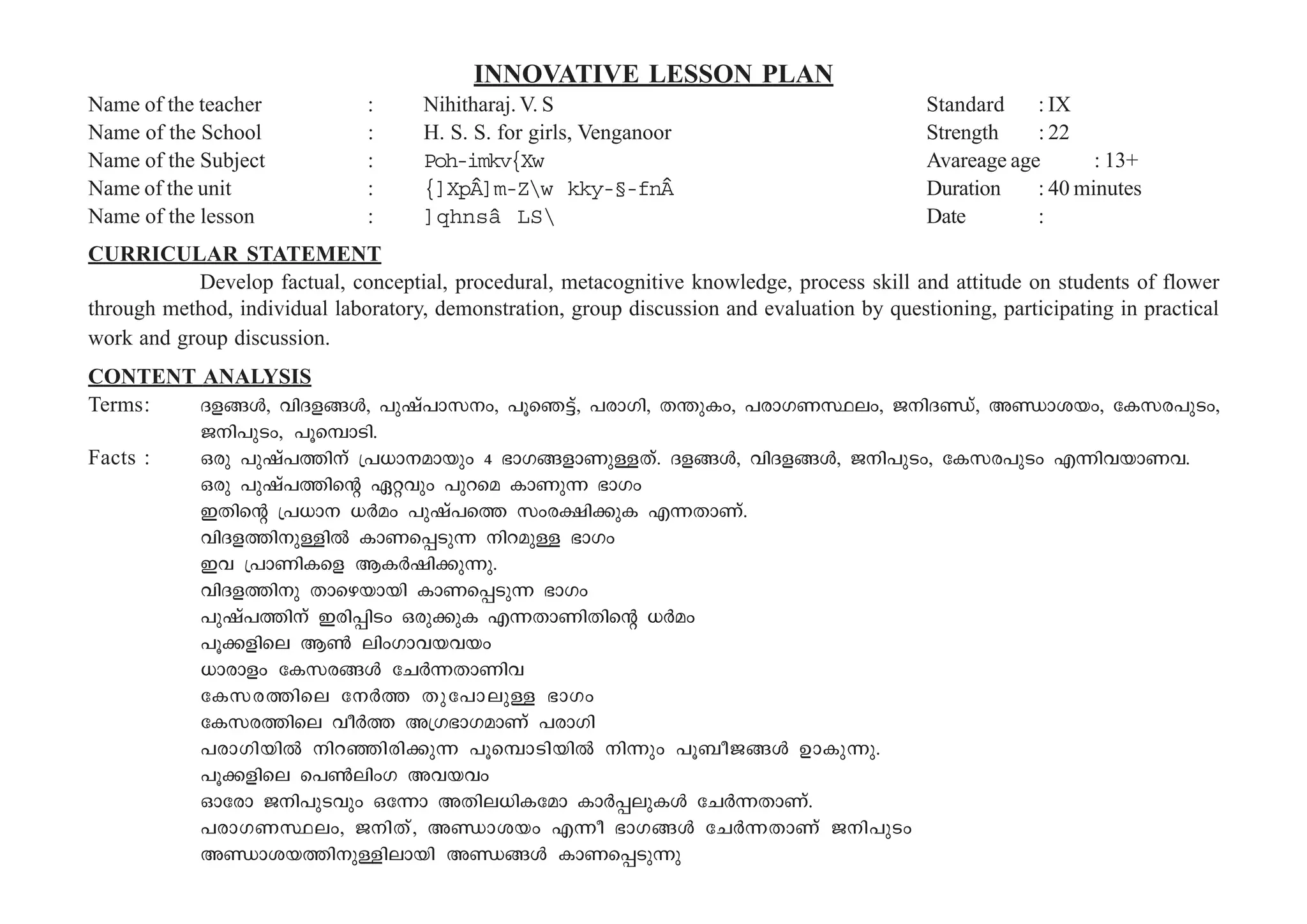 Nihitha lesson plan | PPT