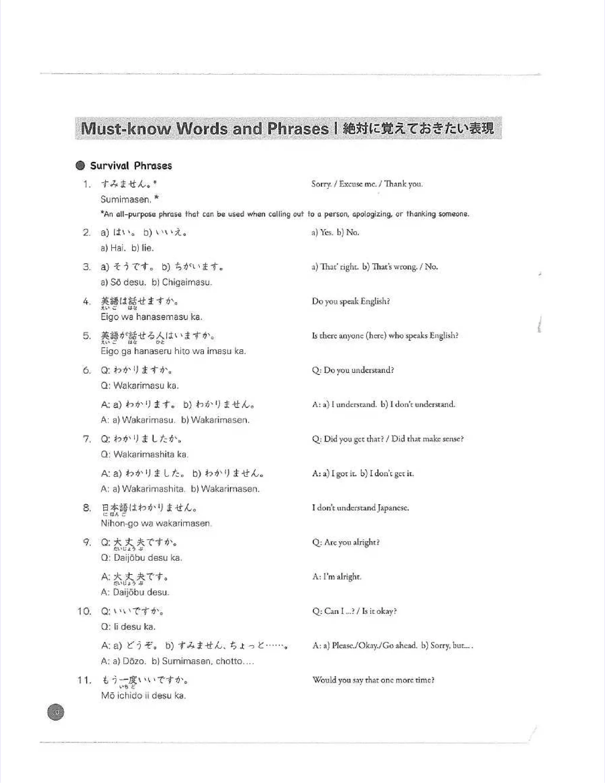 nihongo-fun-amp-easy.pdf