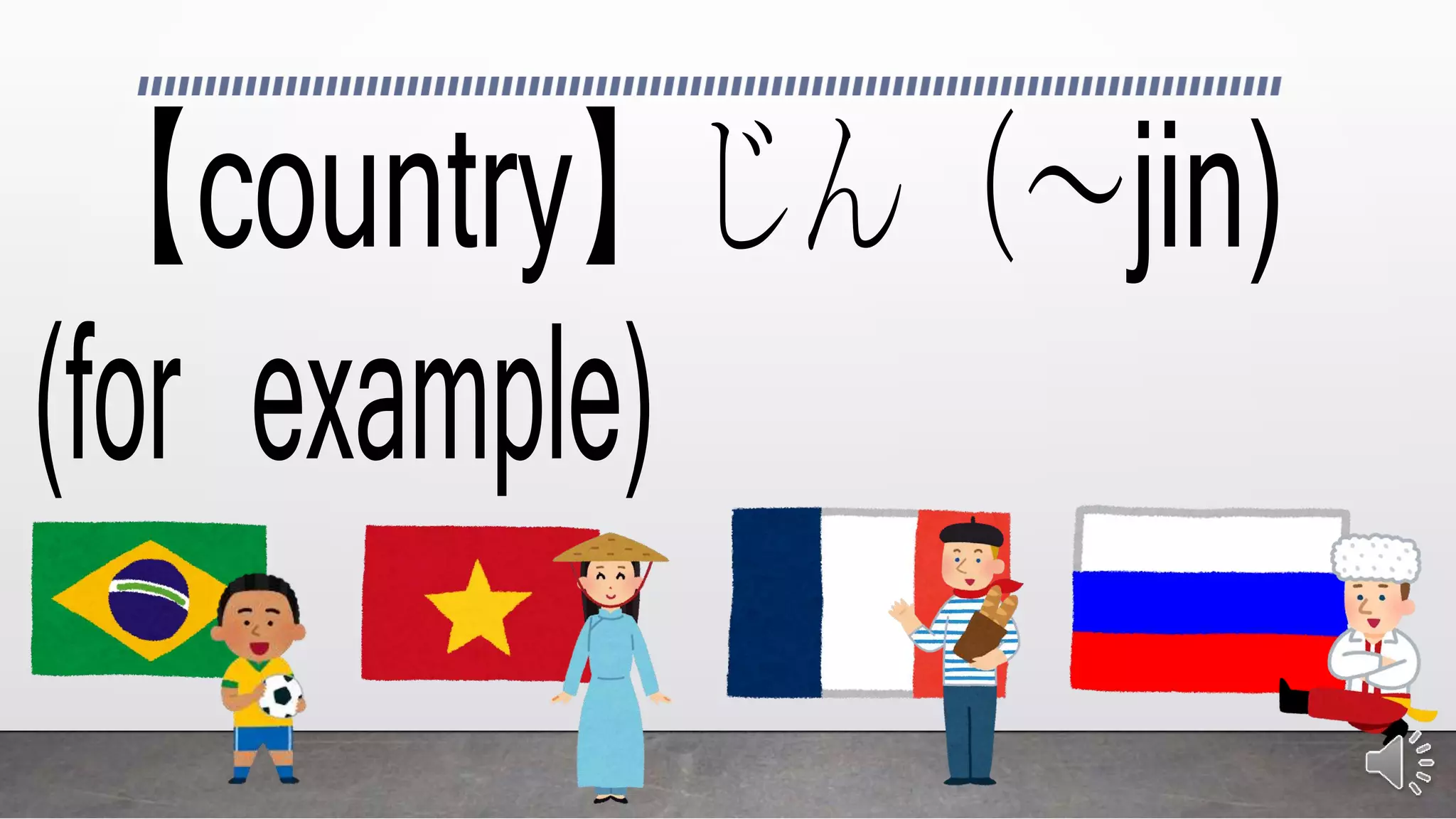 Nihongo grammar( l1)noun1 wa noun2 desu. | PPT