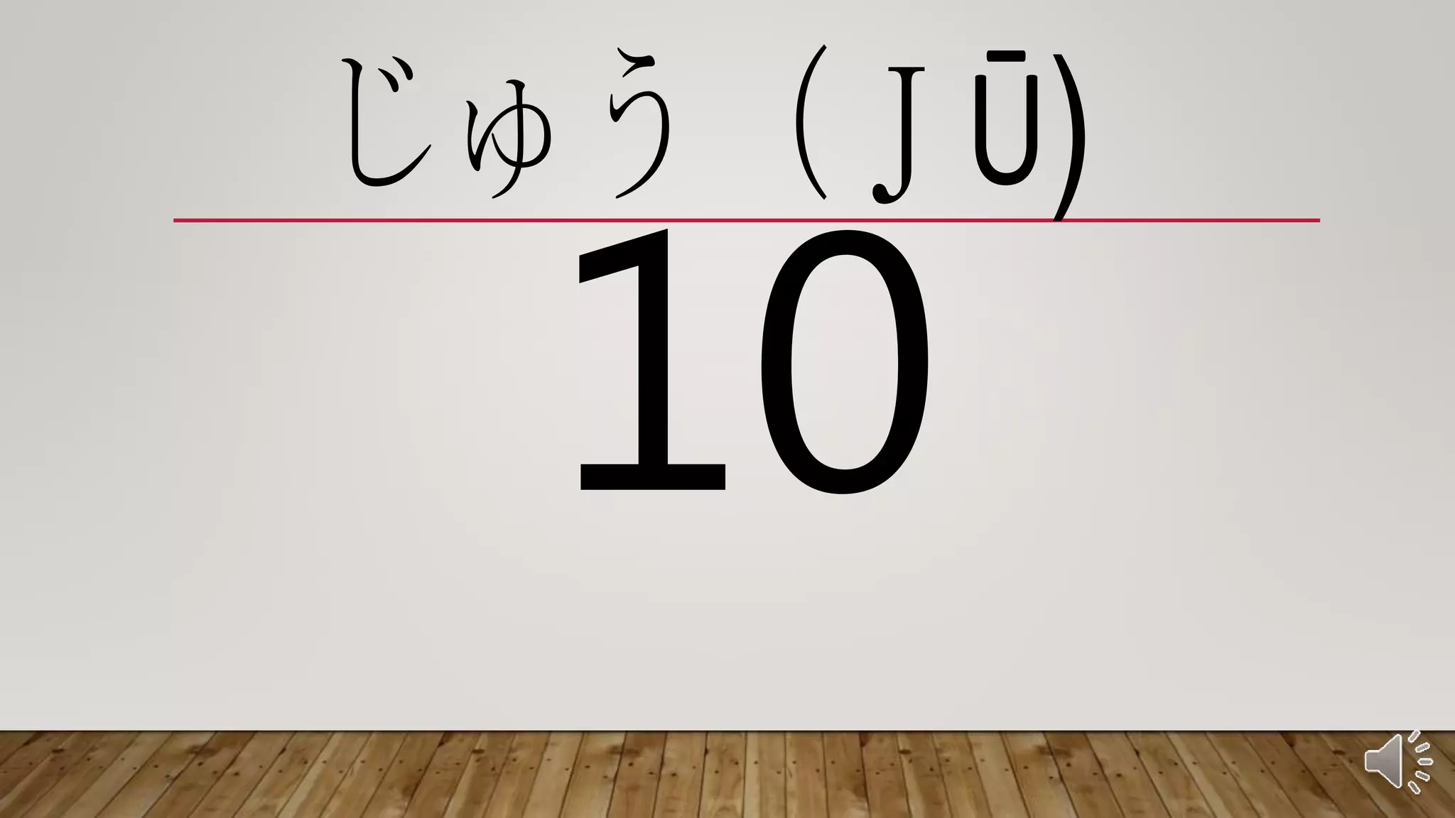 Nihongo practice(1) number 1 10 | PPT | Free Download - One For All