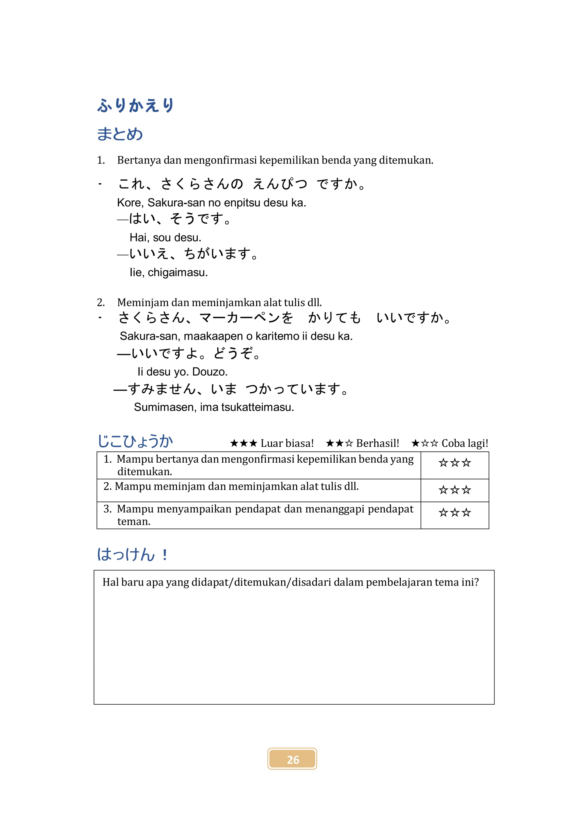 Nihongo_Rakuraku[1].pdf