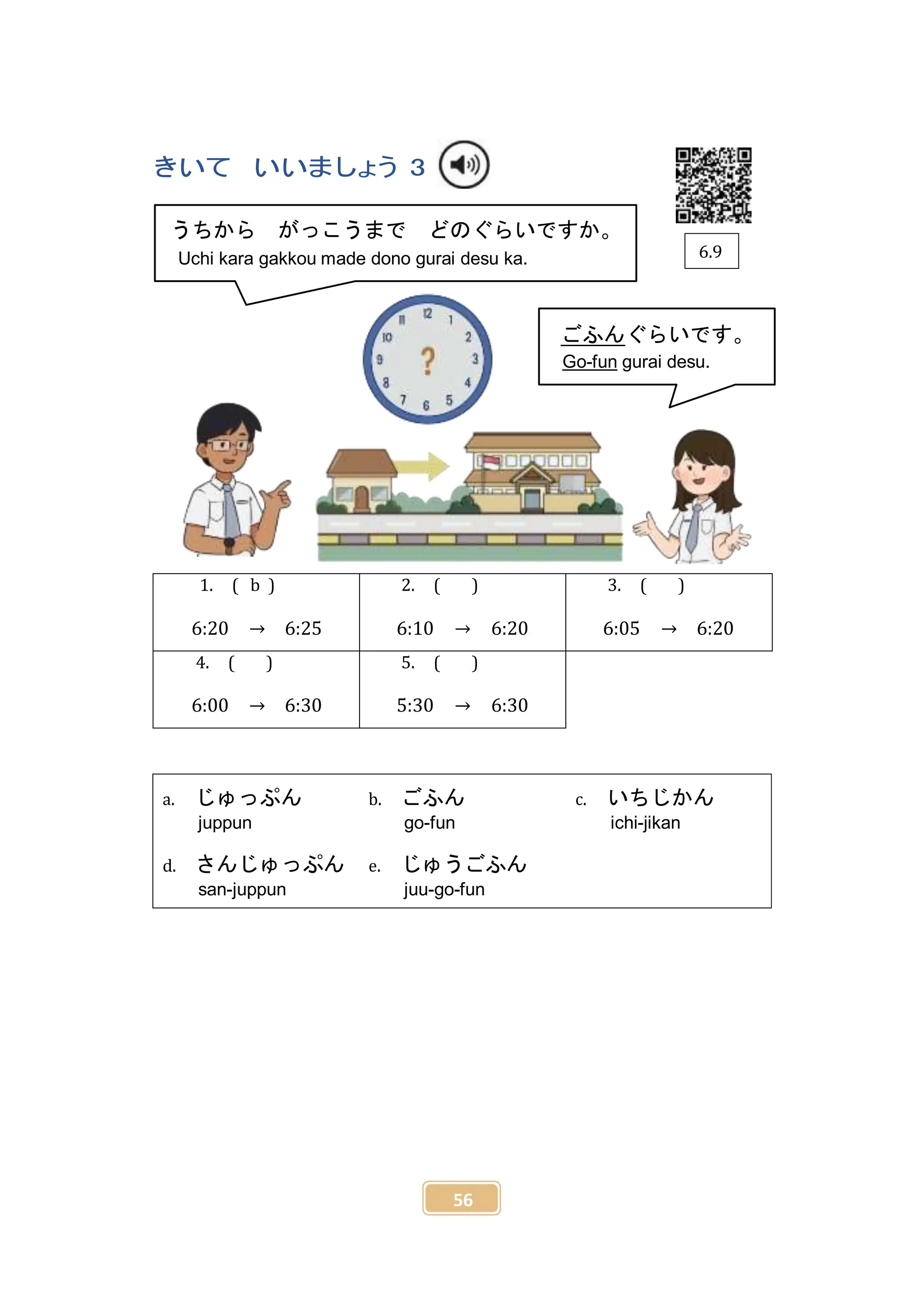 Nihongo_Rakuraku[1].pdf