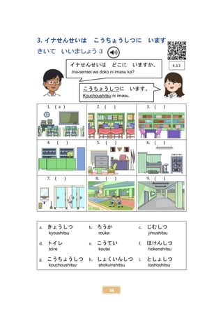 Nihongo_Rakuraku[1].pdf