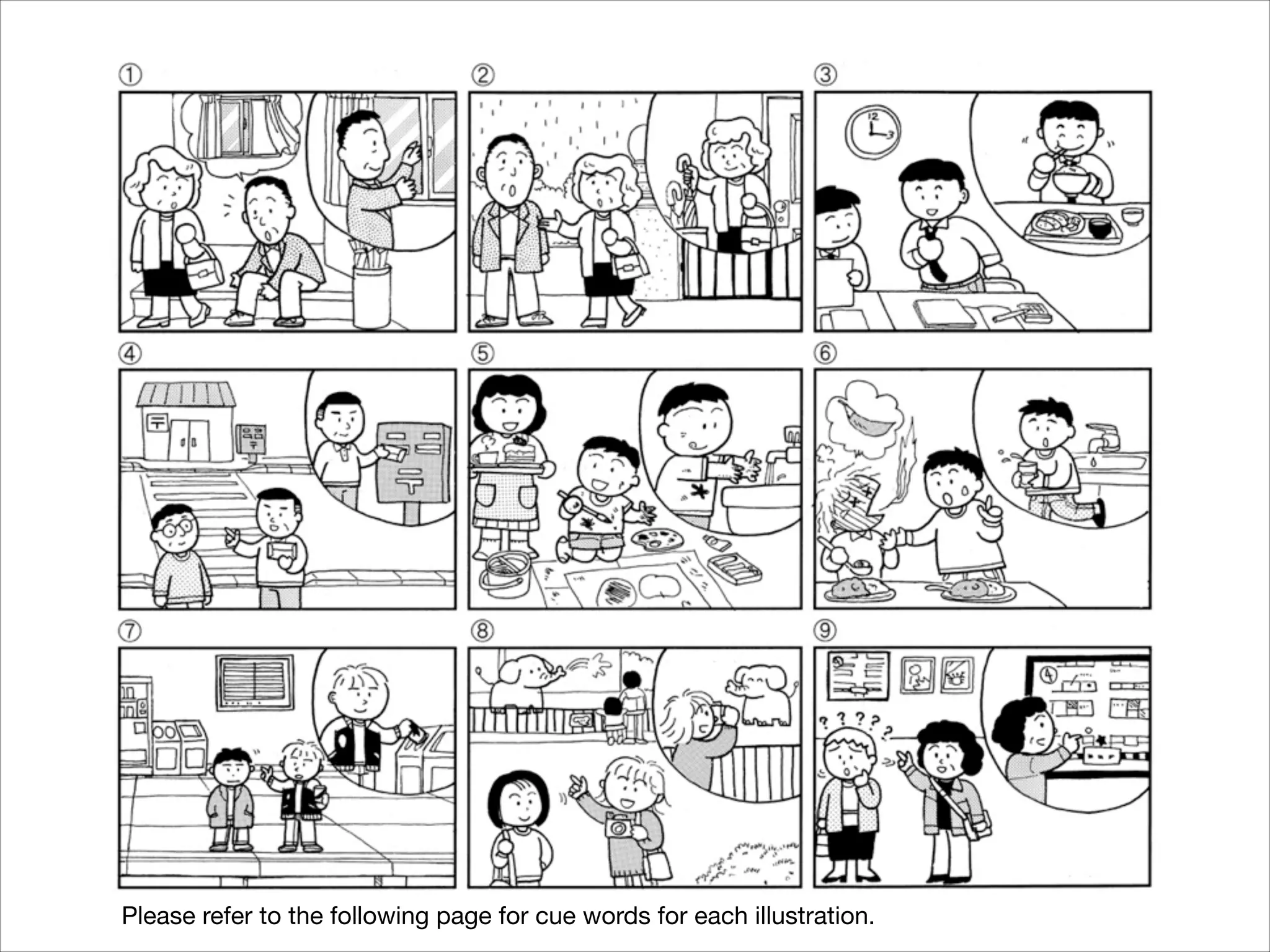 Ni ikimasu te-kaerimasu | PDF
