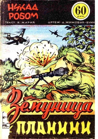 Mirko i Slavko - Zemunica u planini | PDF