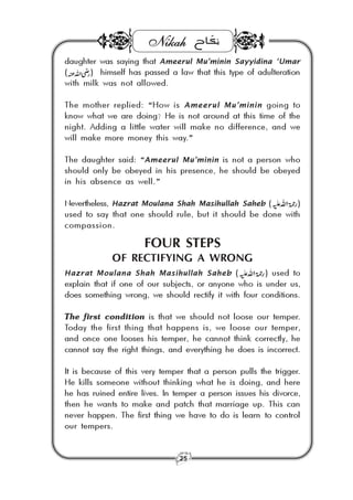 NIKAH By Hazrat Maulana Abdul Hamid Ishaq (Daamat Barakaatuhum) | PDF