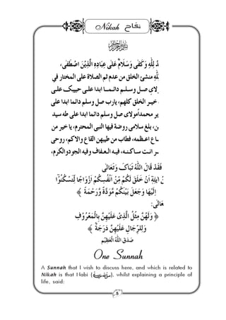 NIKAH By Hazrat Maulana Abdul Hamid Ishaq (Daamat Barakaatuhum) | PDF