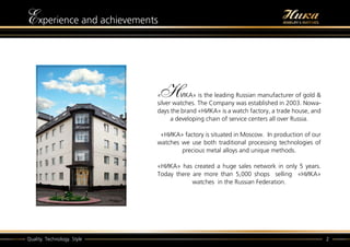 Nika Presentation | PPT