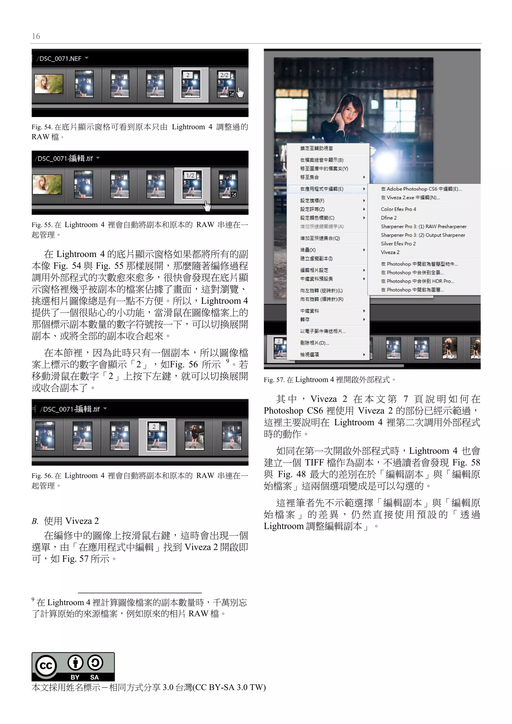 Nik Collection產品的安裝與使用－以Adobe Photoshop CS6及Adobe Lightroom 4為例 | PDF