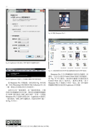 Nik Collection產品的安裝與使用－以Adobe Photoshop CS6及Adobe Lightroom 4為例 | PDF